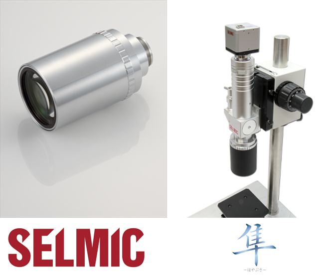 その他デジタルマイクロスコープ ｜ 光学レンズ・非球面レンズ・球面レンズ・赤外レンズ・プリズムレンズ・デジタルマイクロスコープのことならタマ ...